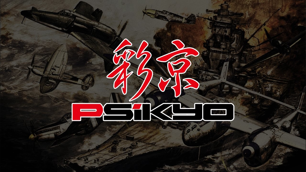 Psikyo Shooting Collection aussi sur Xbox One - Test et News - Xbox Mag