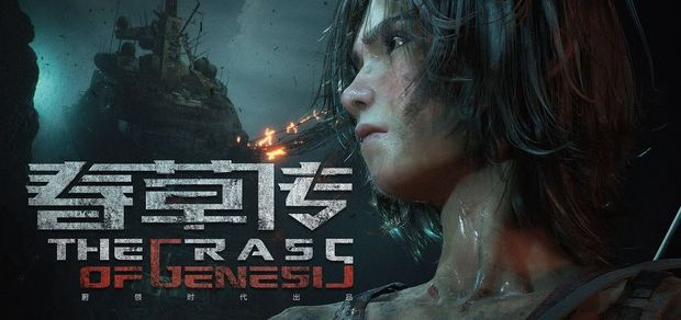 Über das beeindruckende The Grass of Genesis wird gesprochen – Test und ...